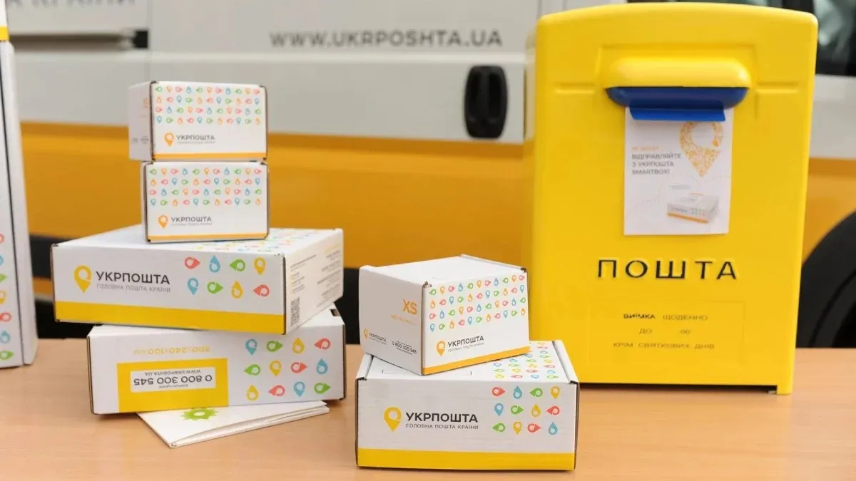 Ukposhta to Laucnh Postomats in Kyiv - Ukraine Travel News